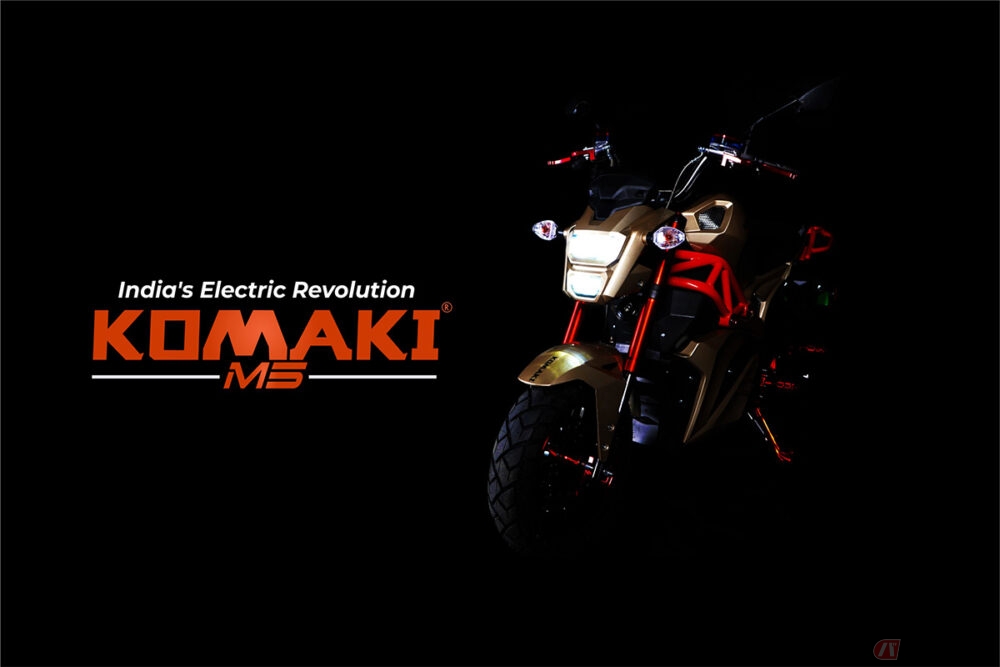 Komaki「M5」ストリートファイター風の小型電動バイクがインドのメーカーから登場 | バイクのニュース